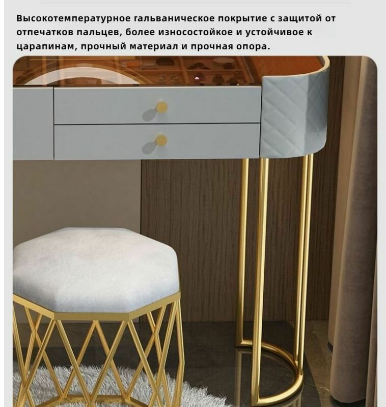 Туалетный столик — фото 1