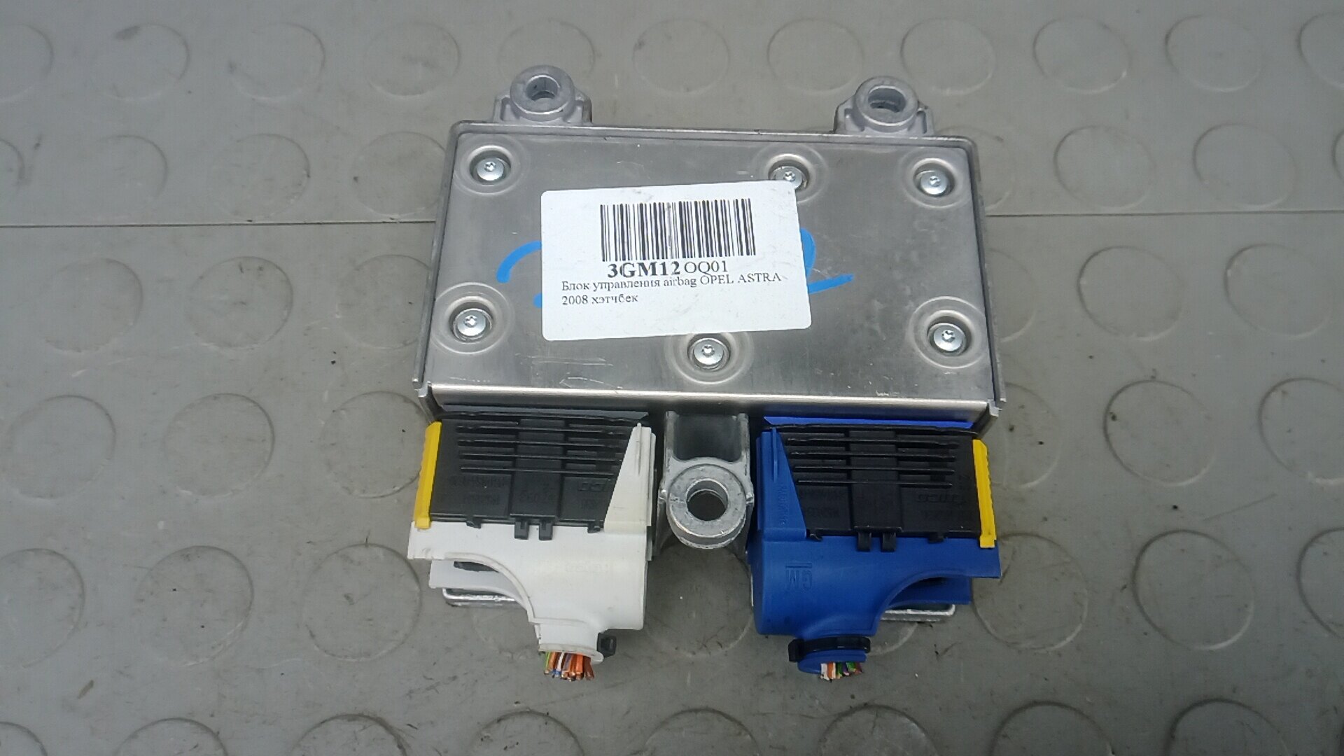 Блок управления airbag OPEL ASTRA H, Номер 13288176
