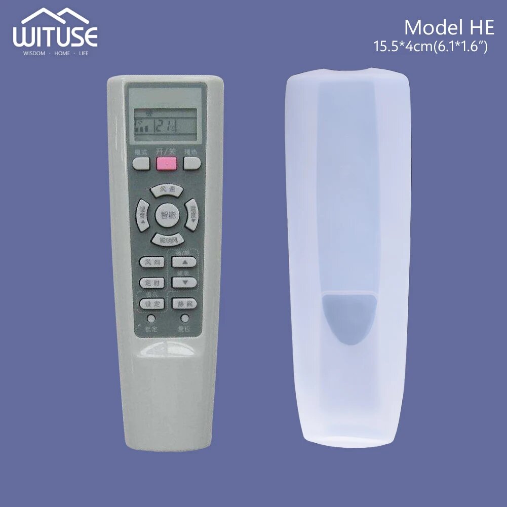 Силиконовый чехол для пульта Hisense Konka Haier Model HE 15.5x4cm