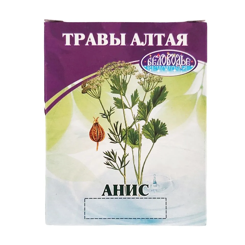 Беловодье/Анис, семена 50г.