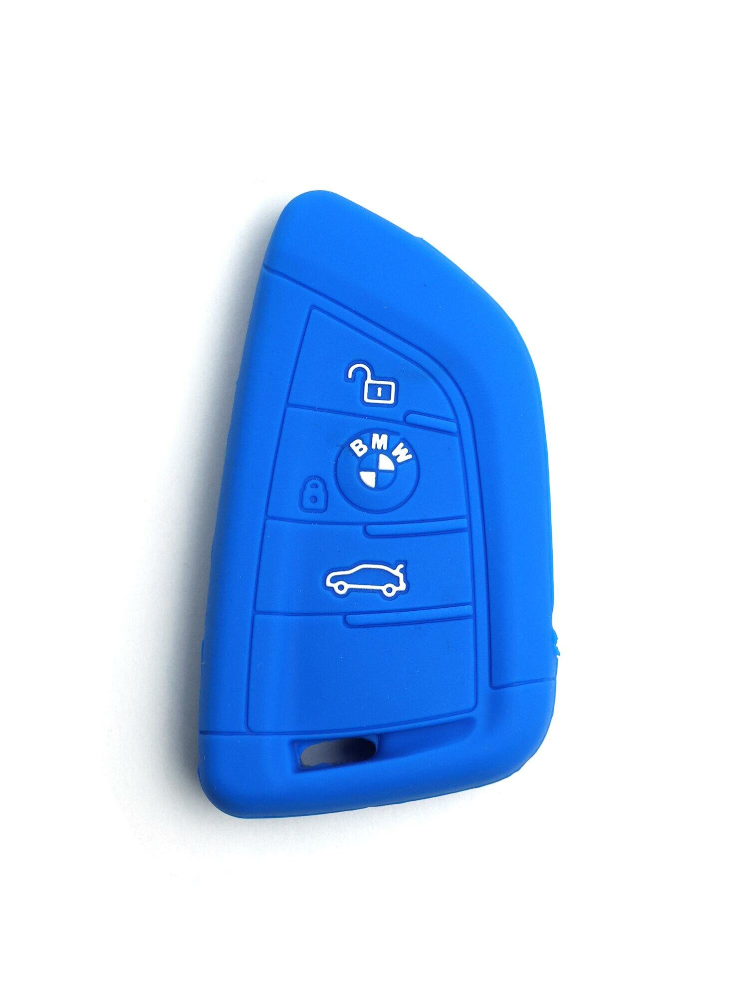 Силиконовый чехол BGT для ключа BMW (БМВ), влагозащитный, ударопрочный, синий