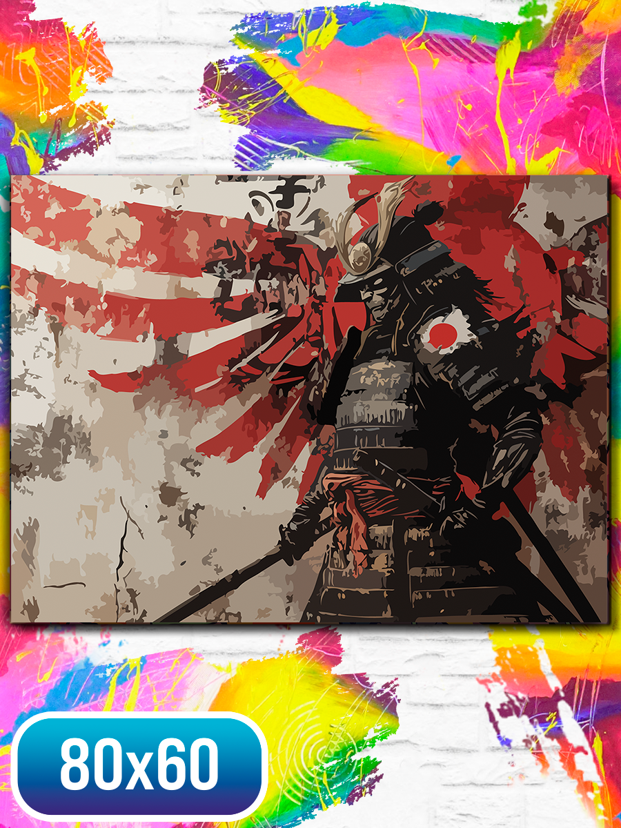 Картина по номерам на холсте Самурай с катаной (Азия, Samurai, Япония, катана, воин) - 15372 60x80 Г