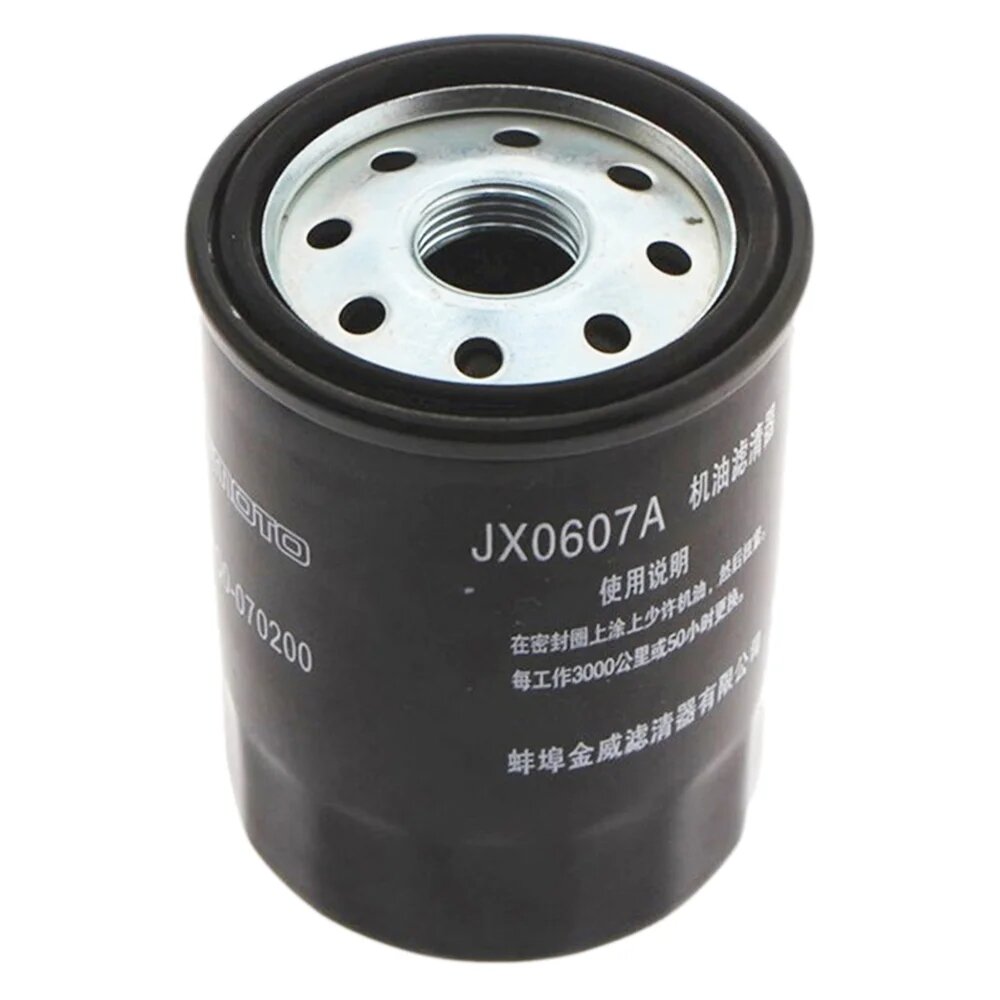 Топливный фильтр, масляный фильтр, подходит для CF MOTO CF400NK 400GT 650GT, детали No 0MQ0-070200 JX0607A для CFMOTO