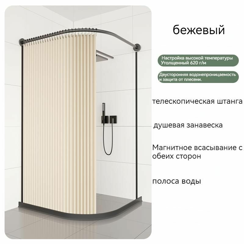 Душевая кабина 120х80, Не нужно бить кулаком, Выдвижная длина, ширина 75-95 см, длина 90-130 см, высота 200 см, Бежевый.