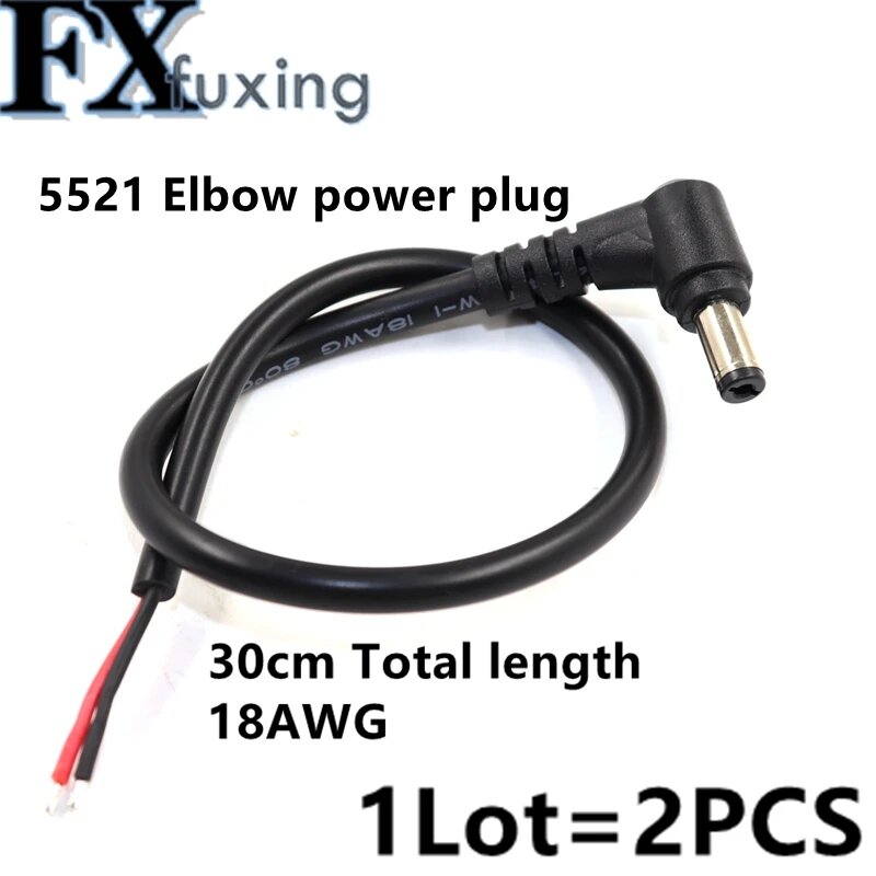 2 шт. коннектор постоянного тока, разъем питания, 5,5*2,1 мм, штекер, прямоугольный шнур, кабель постоянного тока 5,5x2,1 мм, штекер питания, провод