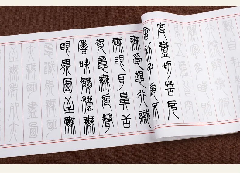 Китайская тетрадь для каллиграфии Чжуаньху Дэн Ширу, бумага Сувтопер A