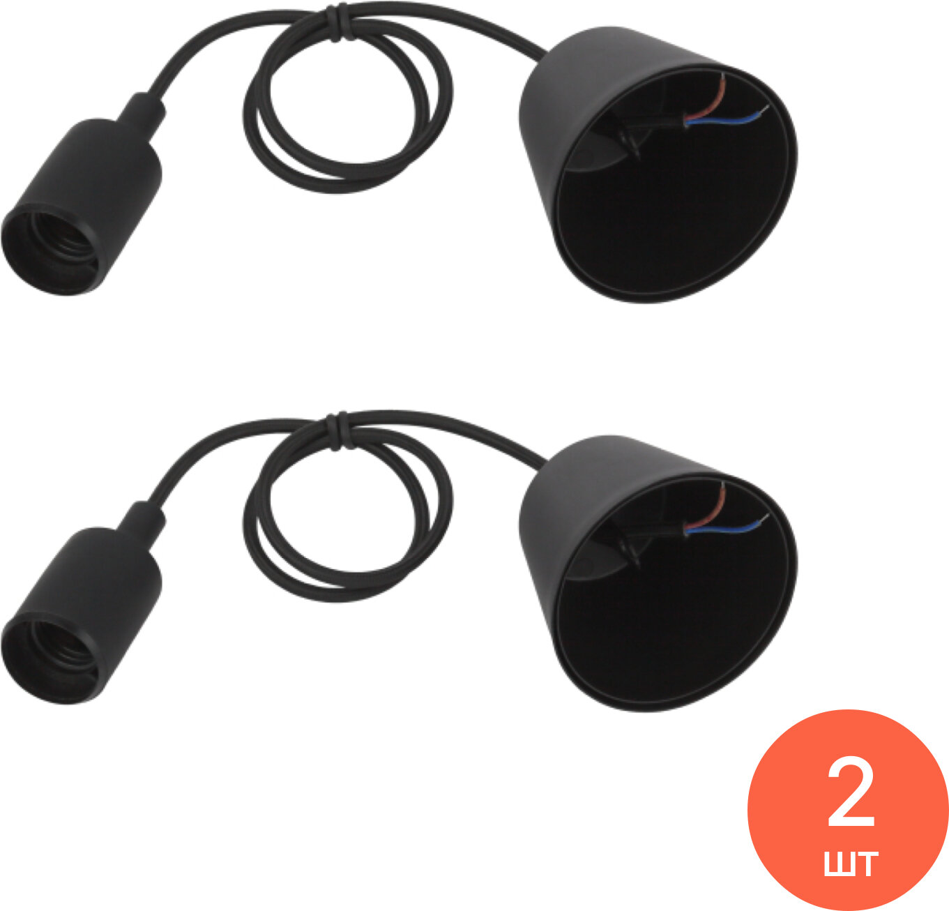 Патрон для лампы ЭРА с подвесом, пластик черный, E27 / электрооборудование (комплект из 2 шт)