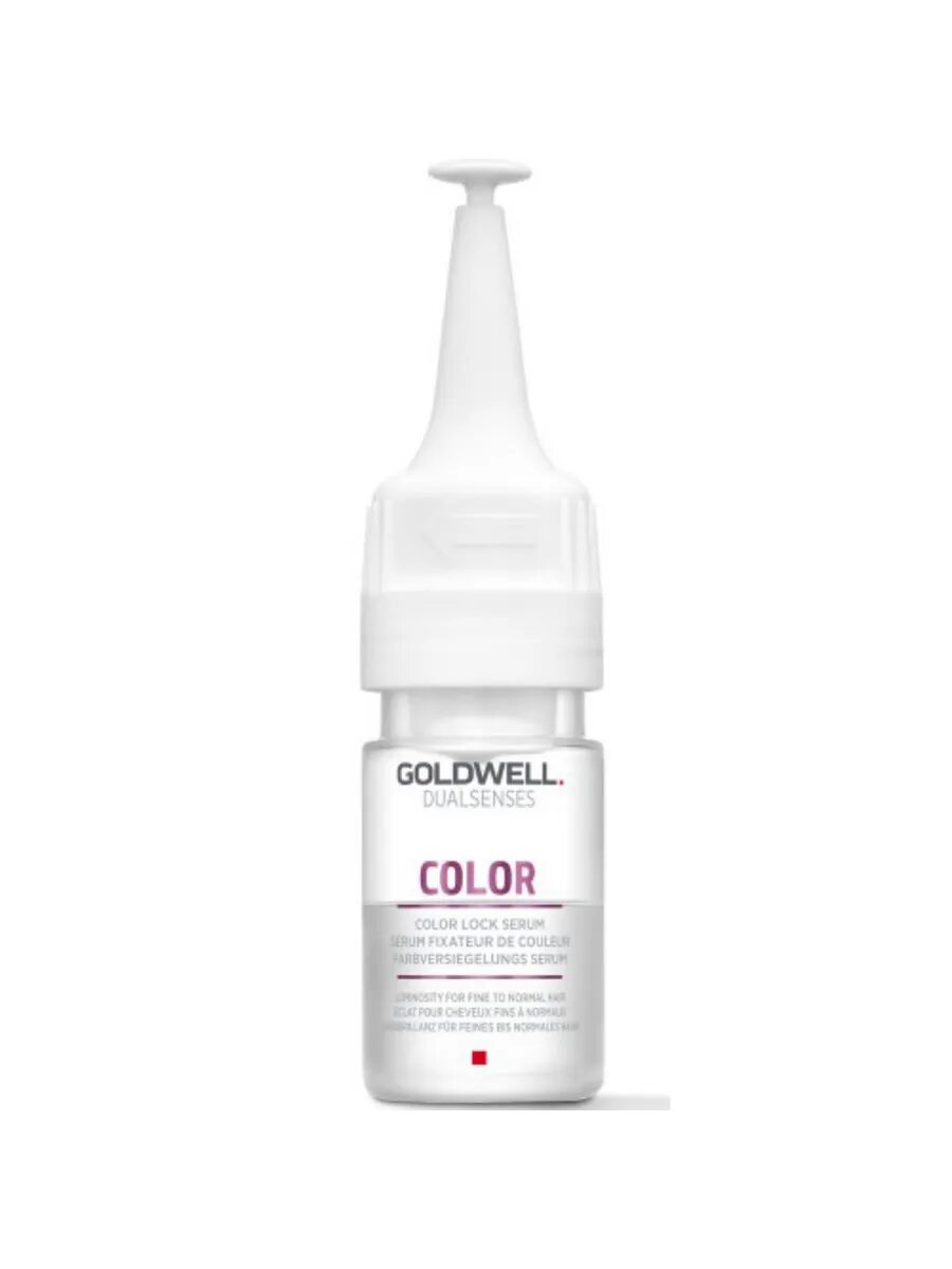 GW DS COLOR Сыворотка для сохранения цвета 18 мл