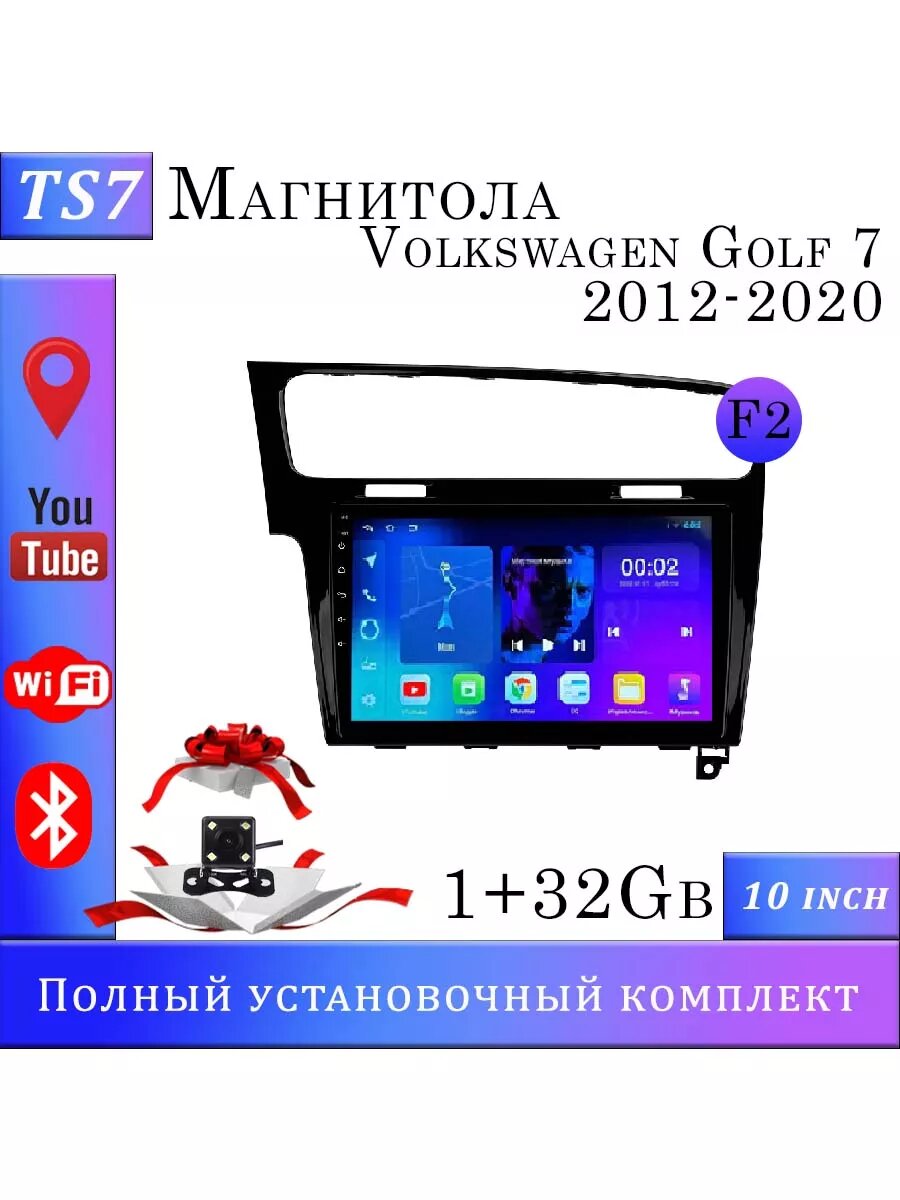 Автомагнитола TS7 Volkswagen Golf 7 2012-2020 1/32Gb, Bluetooth, FM/AM, GPS