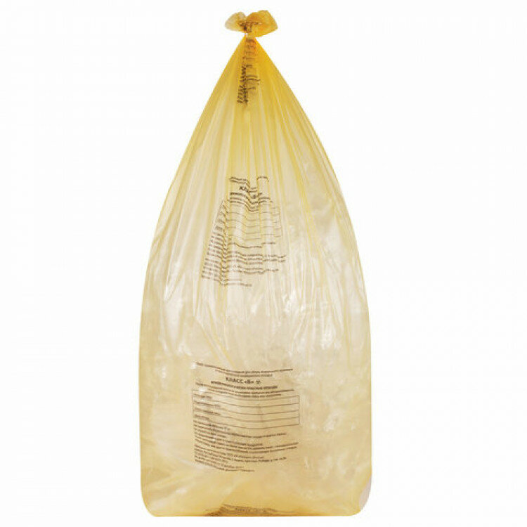 Пакеты для медицинских отходов комплект 50 шт, класс Б (желтые), 120 л, 70х110 см, 16 мкм, Респект