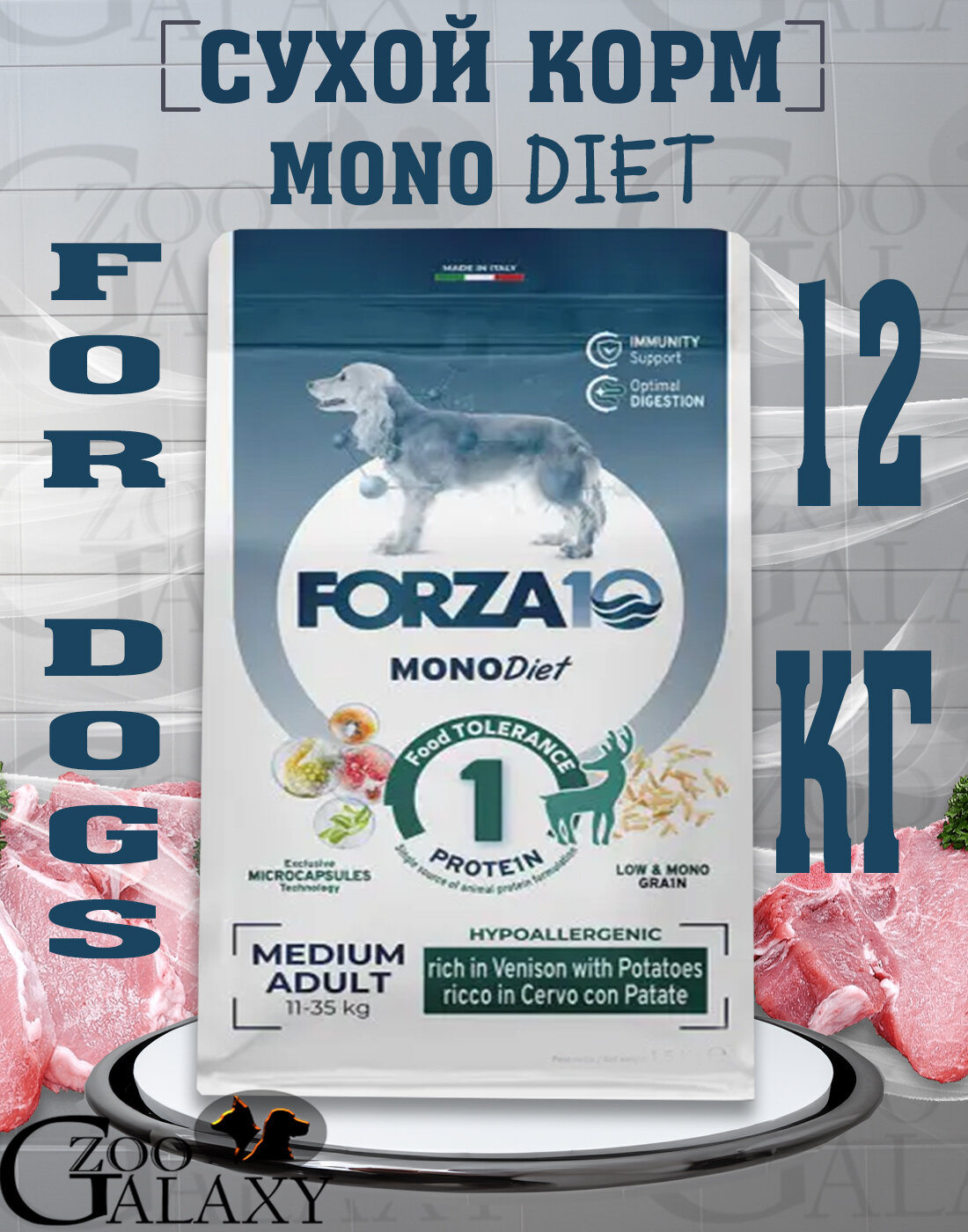 FORZA10 Корм сухой для взрослых собак MonoDiet Medium олень 12 кг