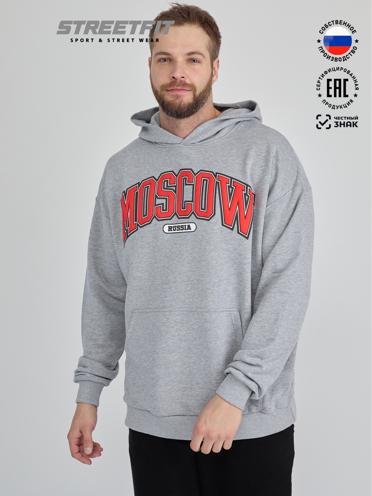 Худи Худи спортивные