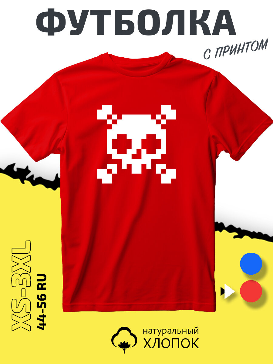 Футболка с принтом пиксельным черепом