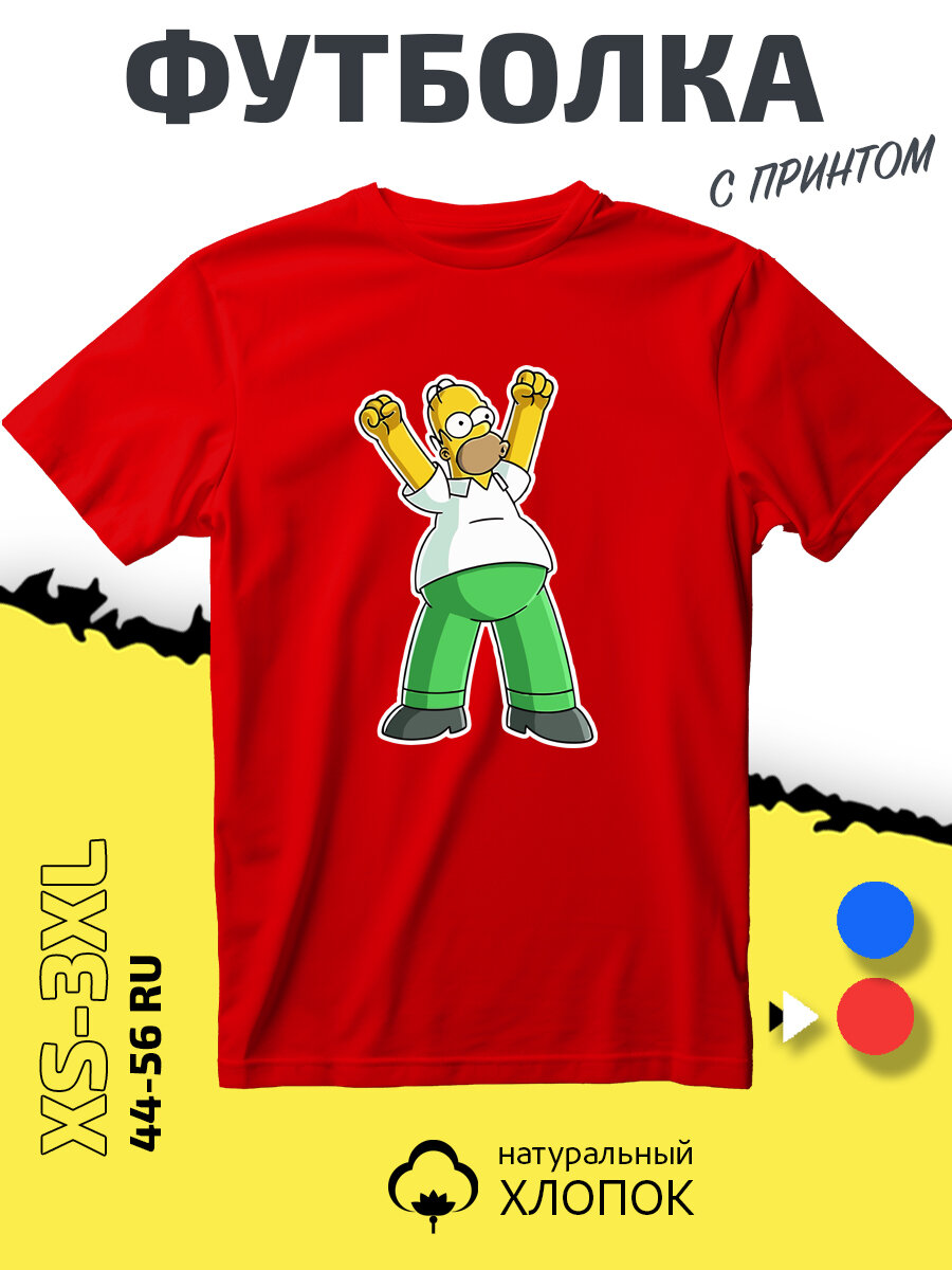 Футболка Симпсоны Гомер