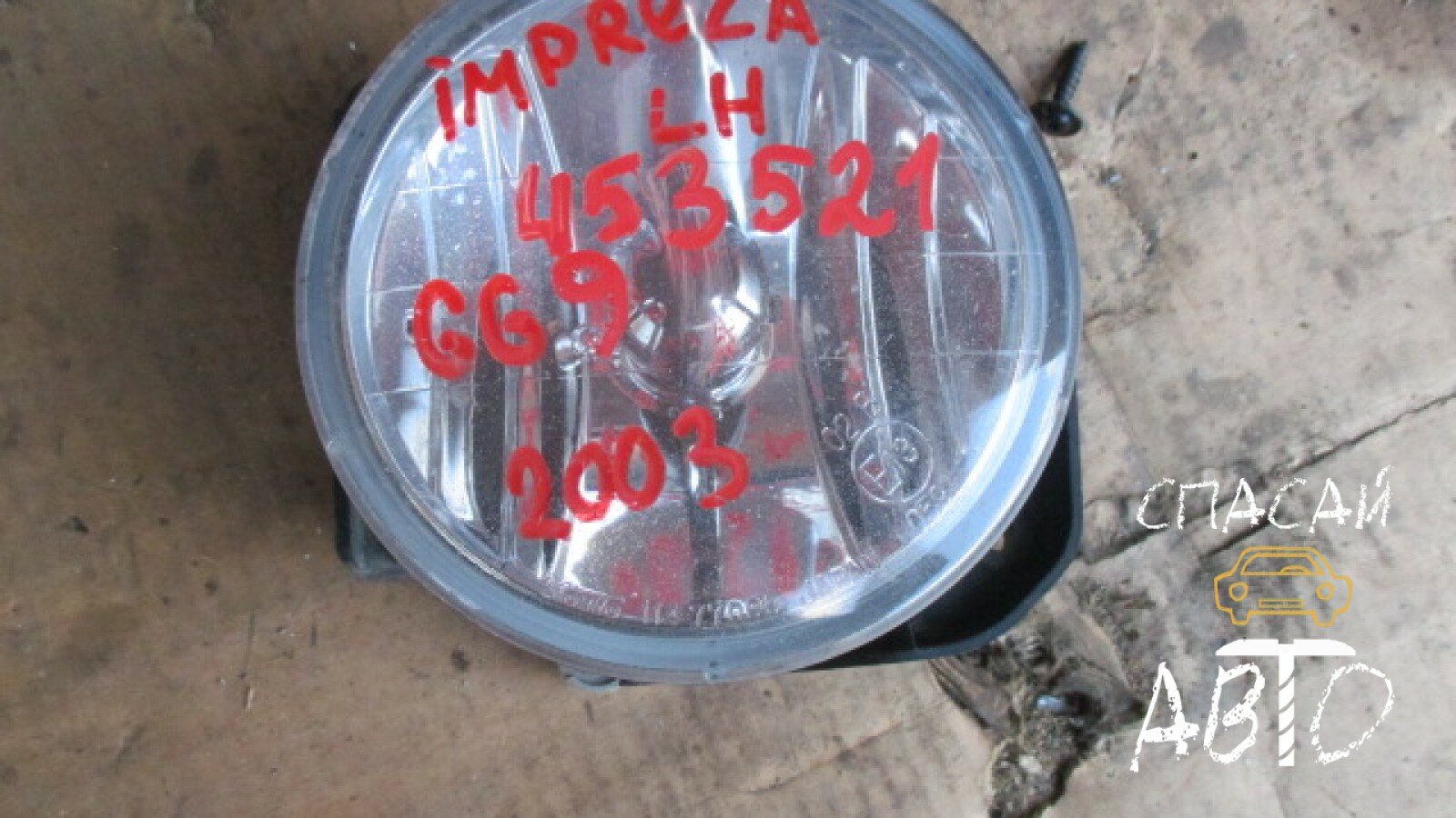 Фара противотуманная Impreza (G11) Subaru 11477099