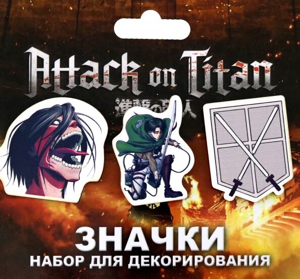 Набор значков Origami Атака Титанов. Леви 3 шт, дерево, в пакете, от 10 лет (8722)