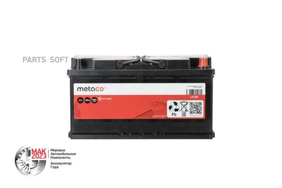 METACO L5100 Аккумулятор