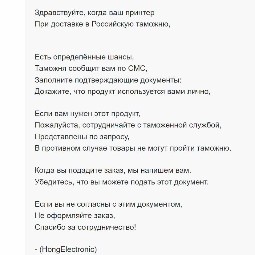 Принтер для наклеек/этикеток — фото 1