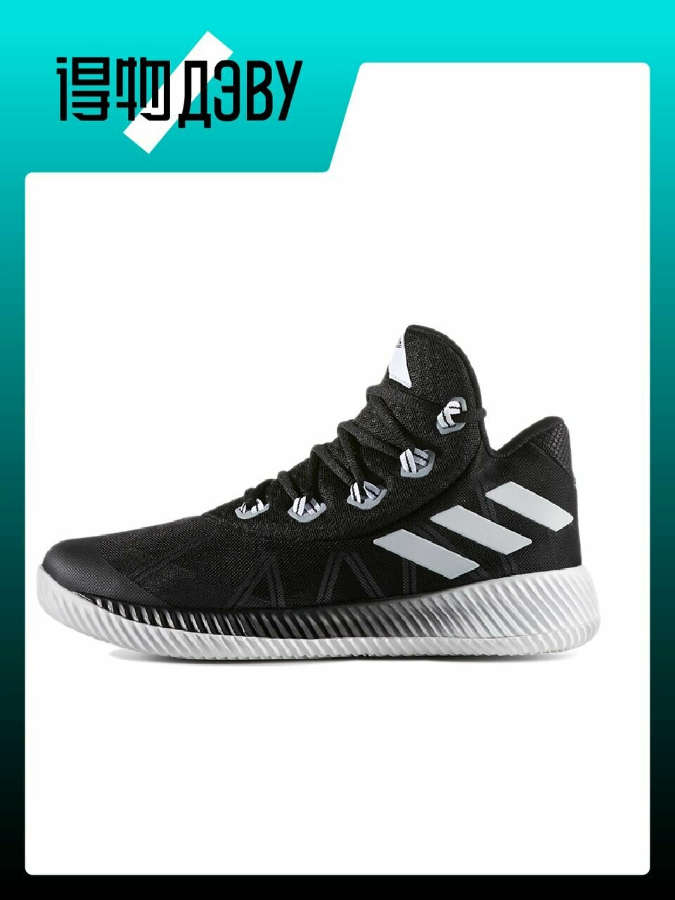 Кроссовки Energy Bounce BB