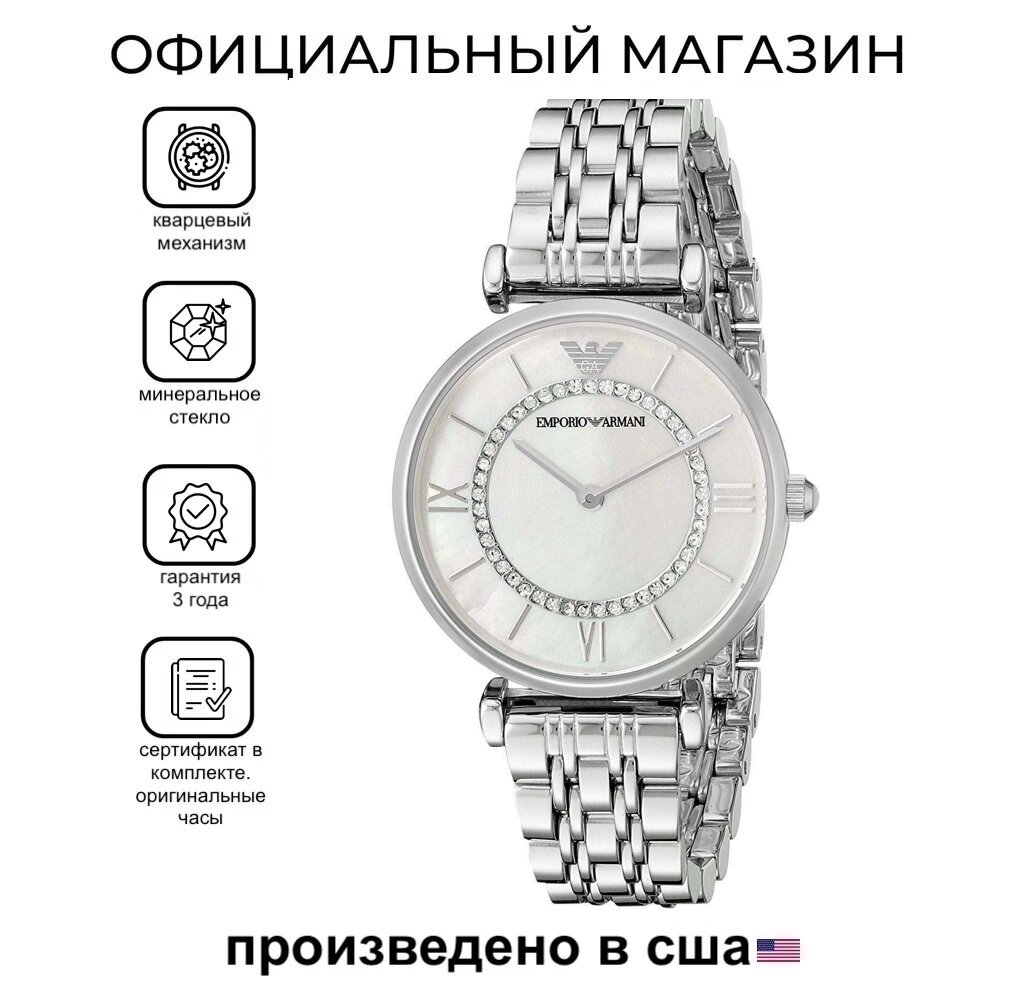 Наручные часы Gianni T-Bar