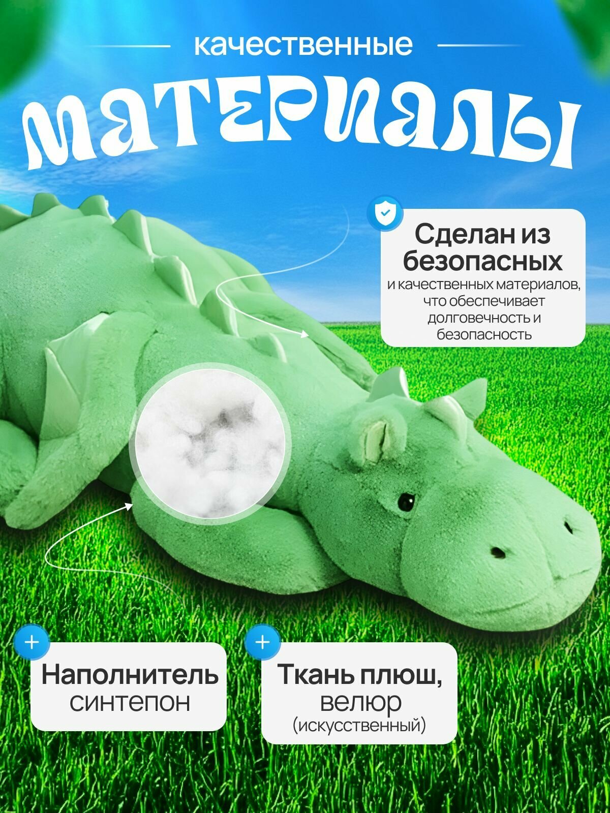 Мягкая игрушка — фото 1