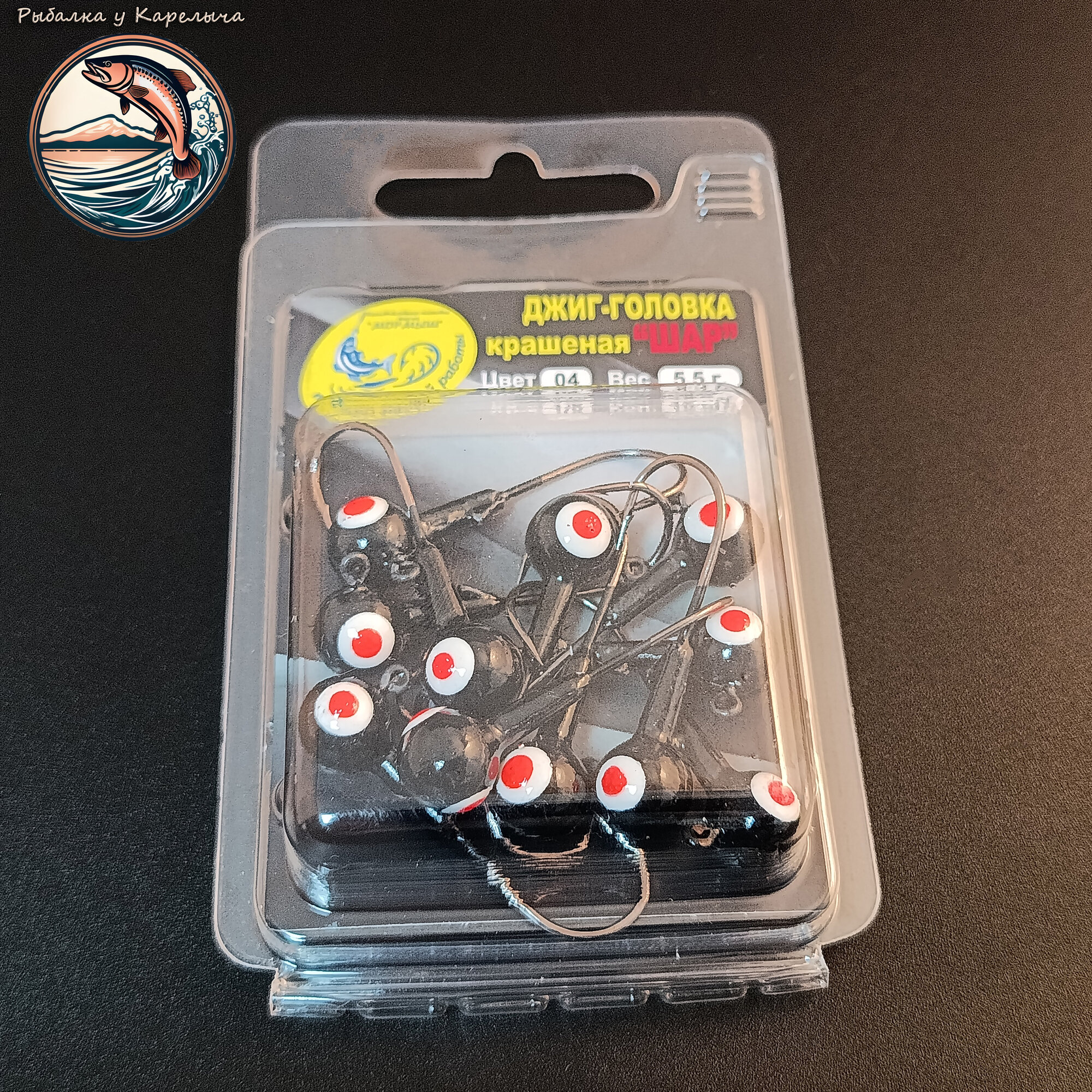 Джиг-головки цветные