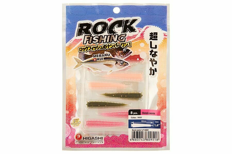 Higashi Приманка Nereis worm 1.6" #Mix 1