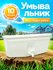 Картинка подсказки