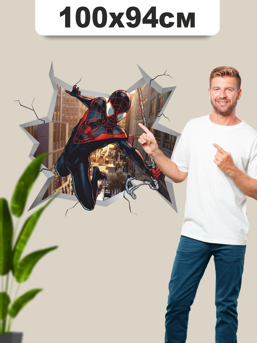 Наклейка на стену Человек Паук