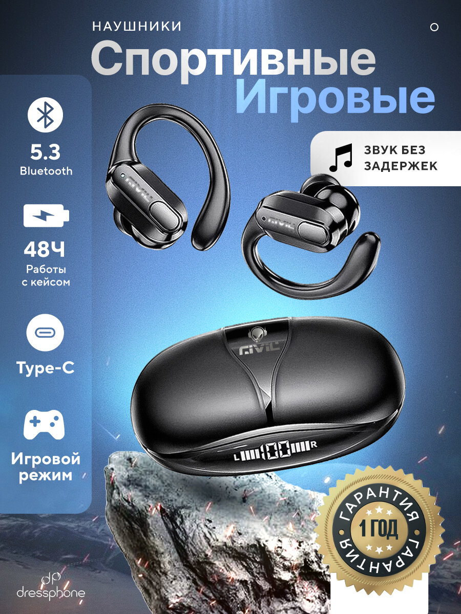 Наушники беспроводные / Bluetooth наушники для спорта и игр / Блютуз гарнитура XT80