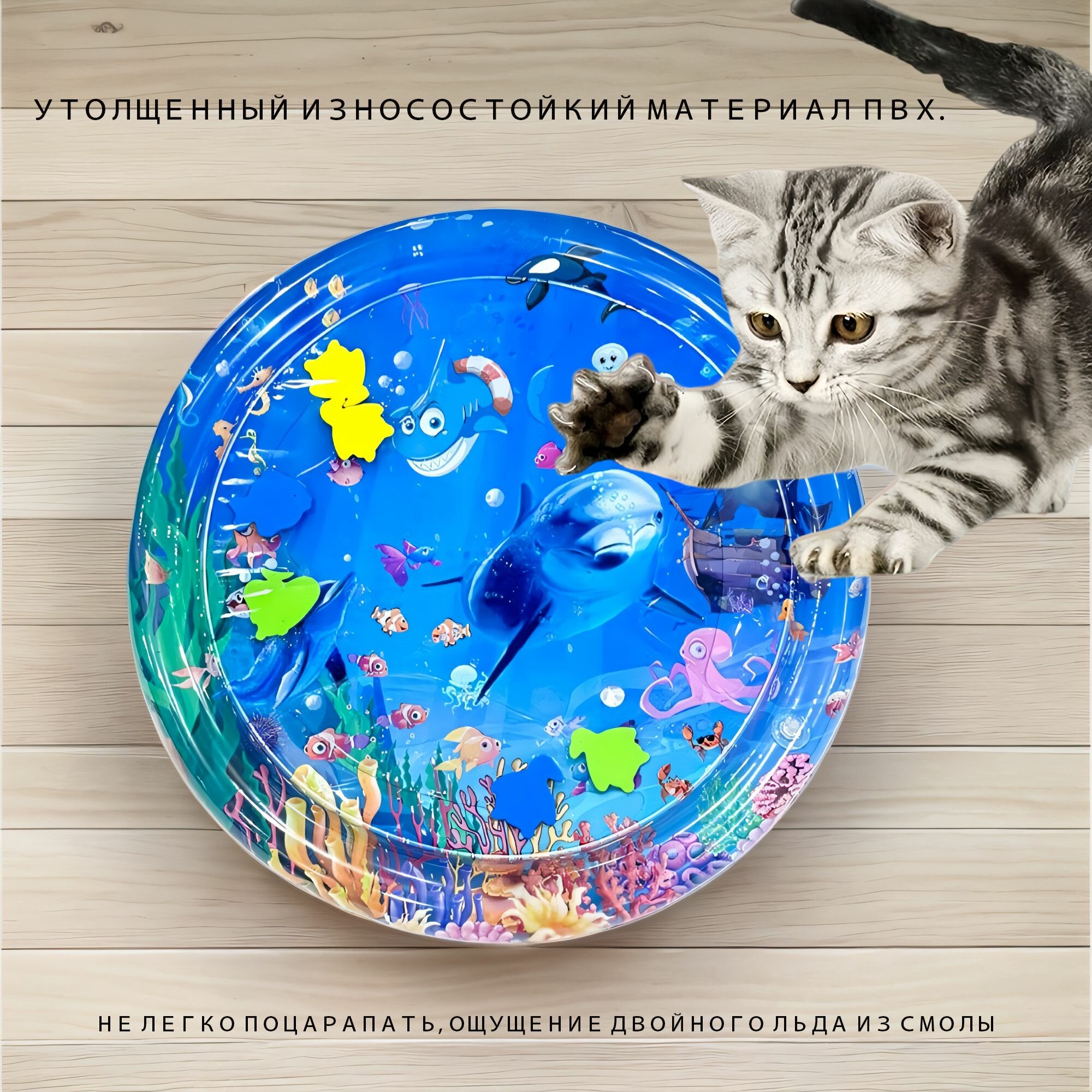 Игрушка для животных — фото 1