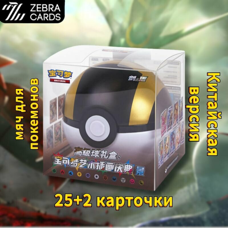 Покемон карты коллекционные: Бустер Pokemon Ball издания (Китайская версия)