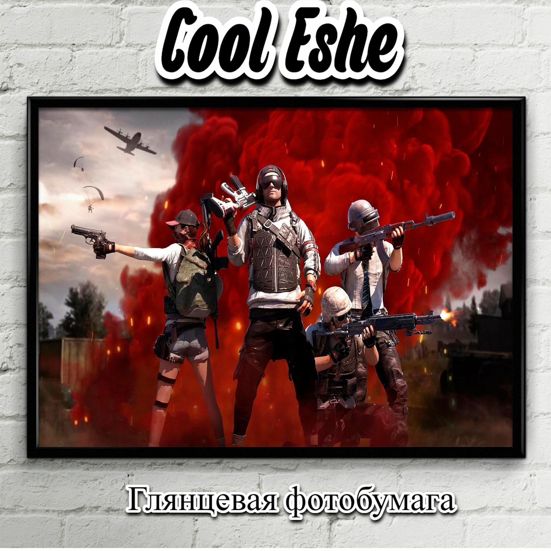 Плакат "pubg game championship 4k 2019" из коллекции "Игры" А4