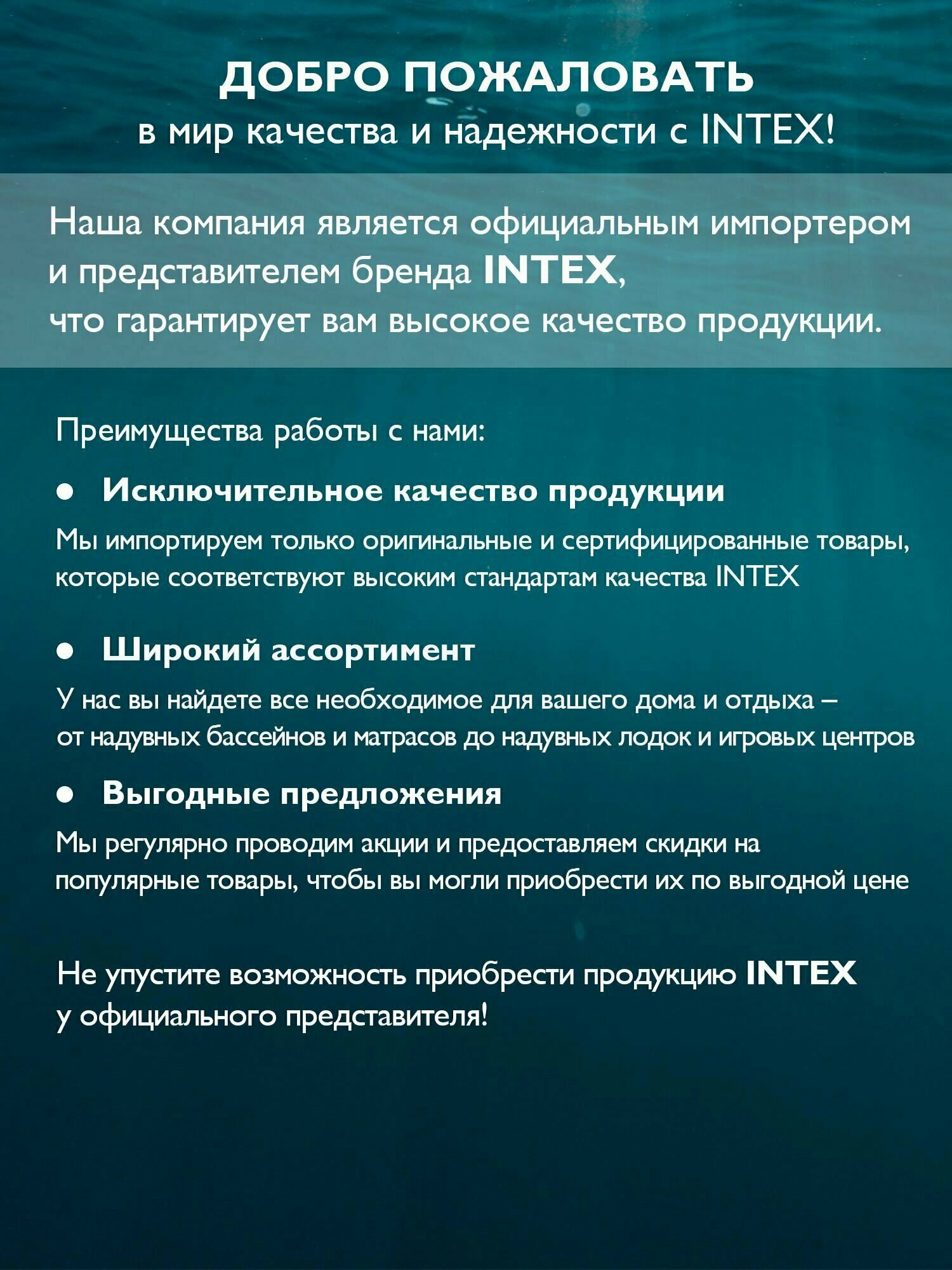 Прочее оборудование для бассейна — фото 1