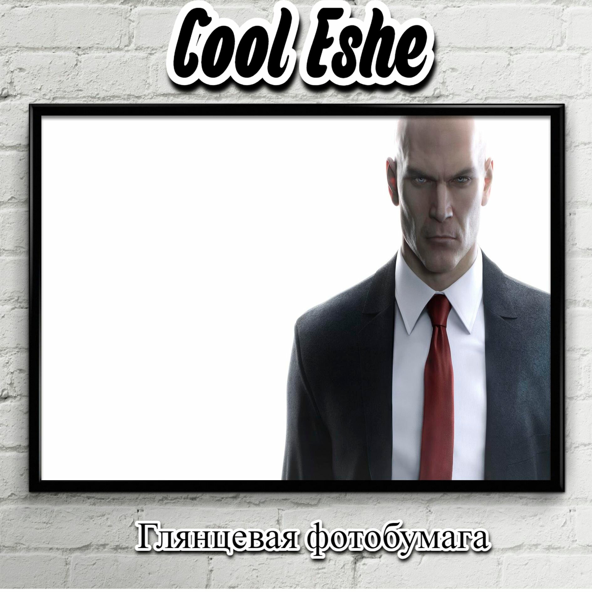 Постер "Белый фон hitman io interactive 3139" из коллекции "Игры" А4