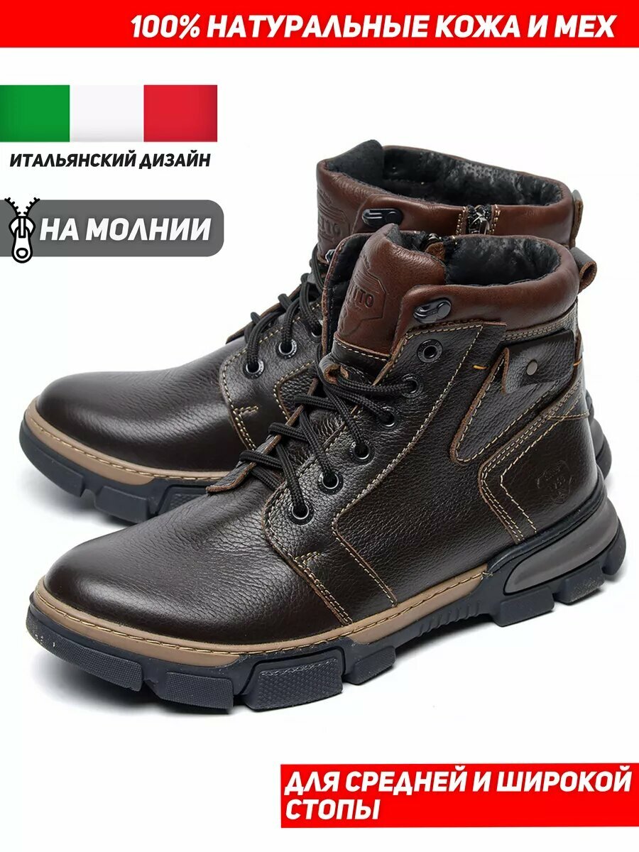 Ботинки натуральная кожа