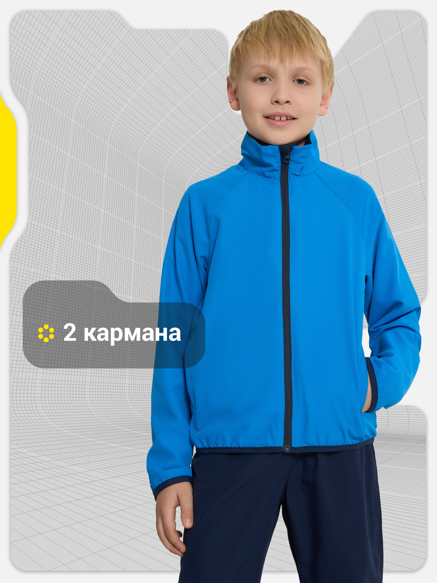 Костюм спортивный GSD GSD Boy's Tracksuit, размер 146-152, синий/горчичный — фото 1