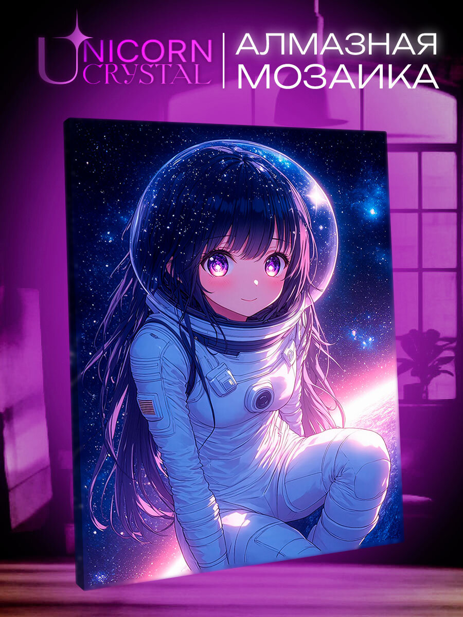 Алмазная мозаика Аниме