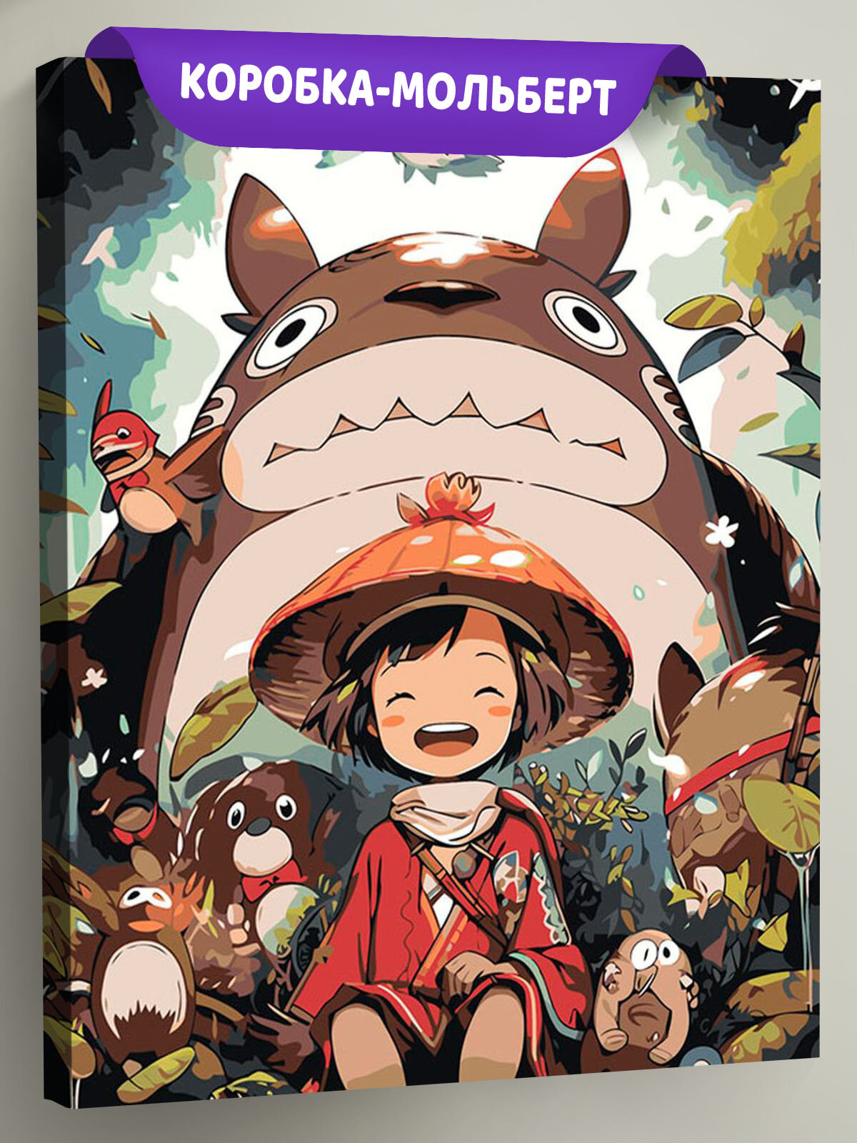 Картина по номерам на холсте с подрамником "Аниме: Забавные существа", Раскраска 40х50 см, Дети Люди