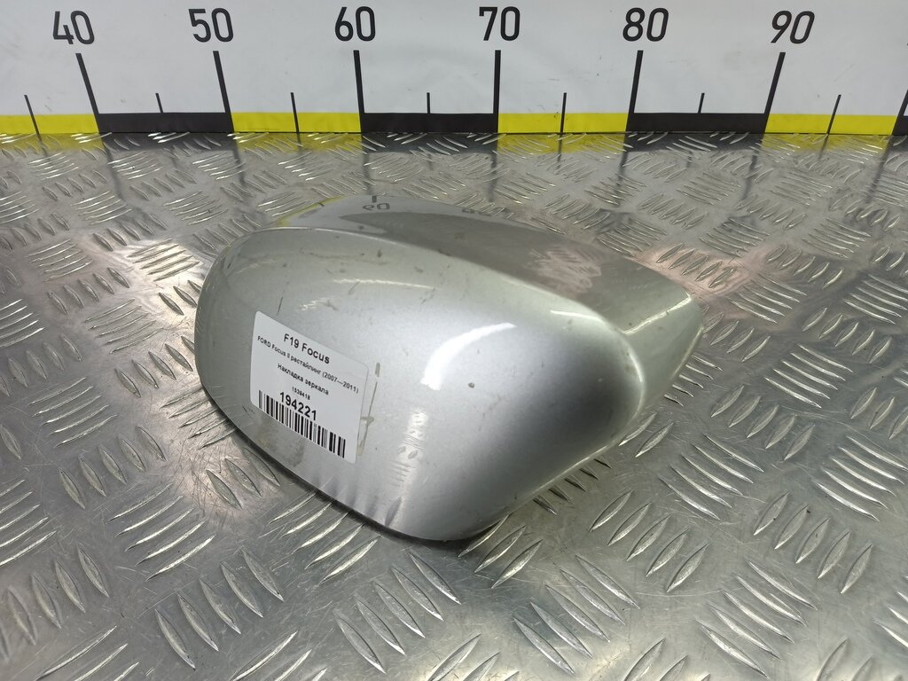 Накладка зеркала Б/У для FORD Focus II рестайлинг (2007—2011) 1539418