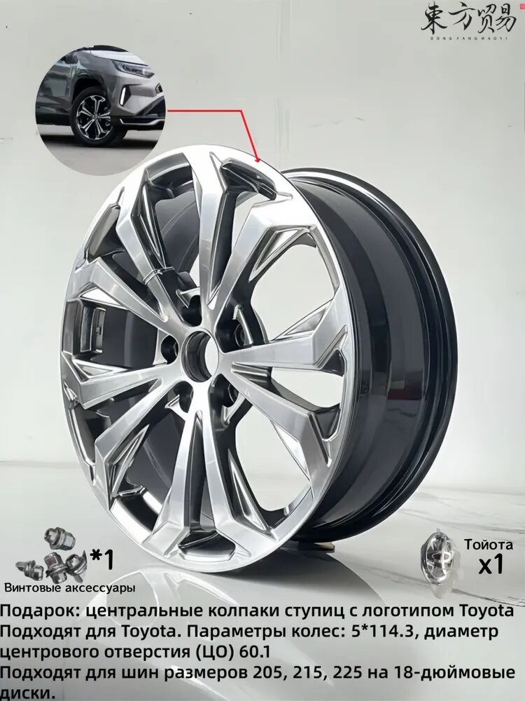 DONGFANGMAOYI Колесный диск 18x7" PCD5х60.1, 114.3 ET35 D60.1