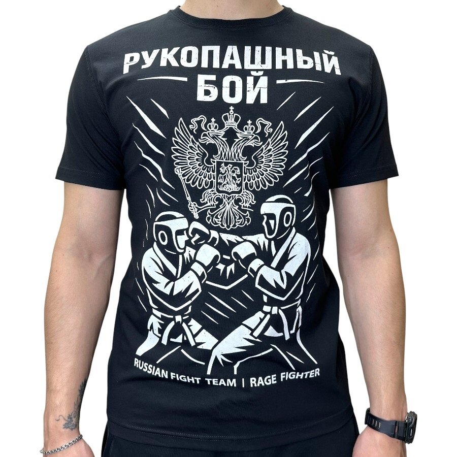 Футболка RAGE FIGHTER Рукопашный бой Fight Team
