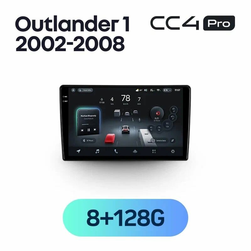 Магнитола Teyes CC4 Pro 8-128 Mitsubishi Outlander 1 2002 2008 9.5" (B)