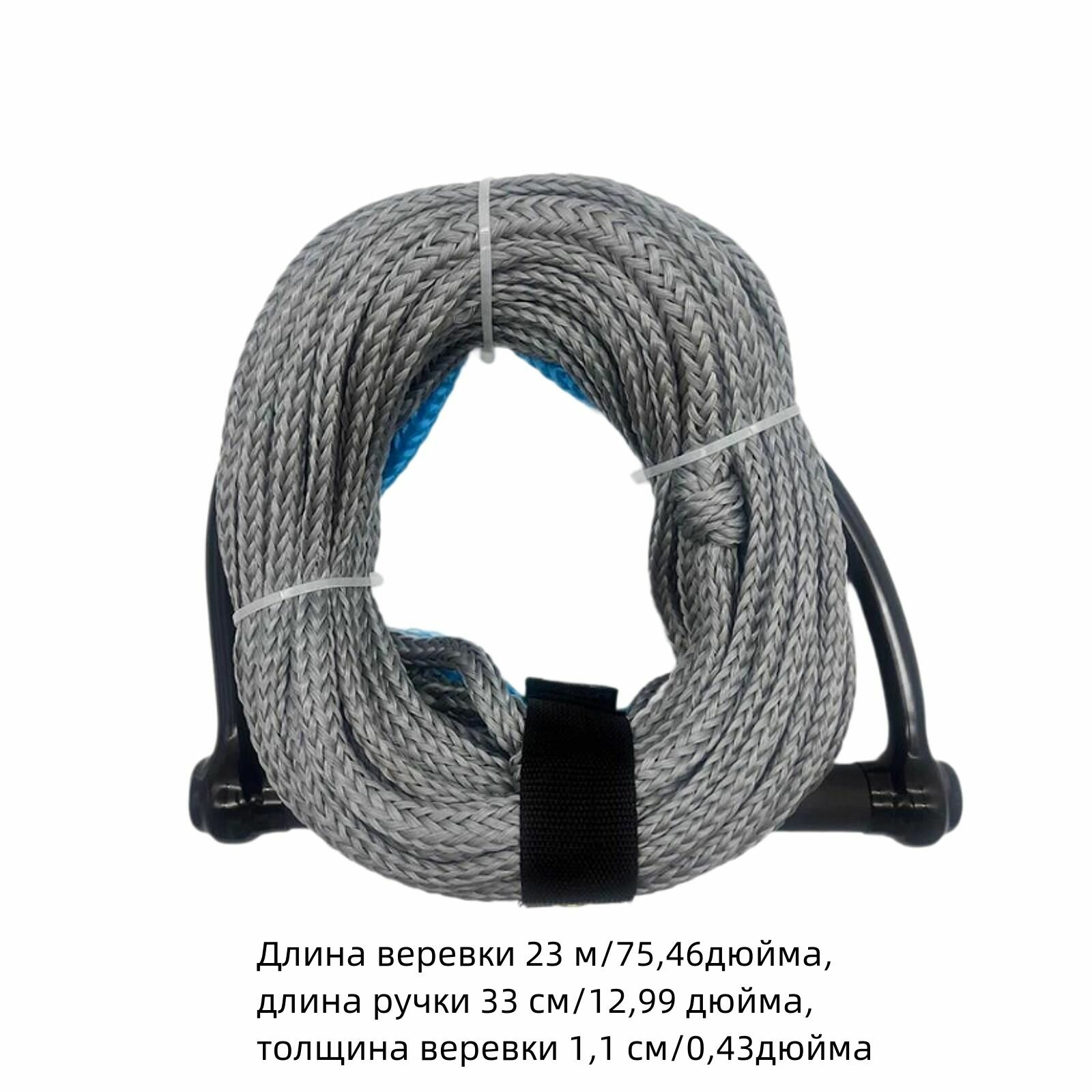 Фал для вейкборда и водных лыж