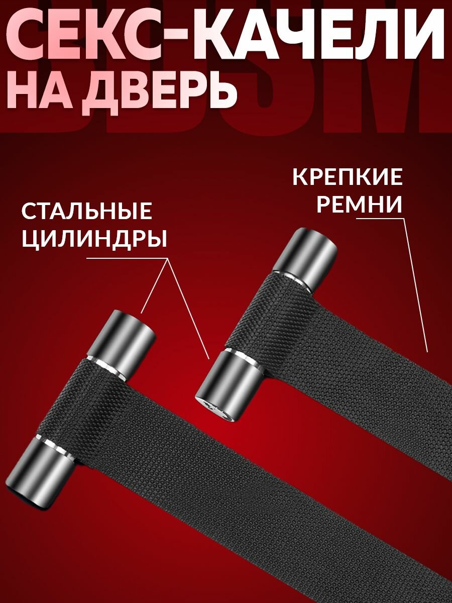 Мебель для секса26 — фото 1