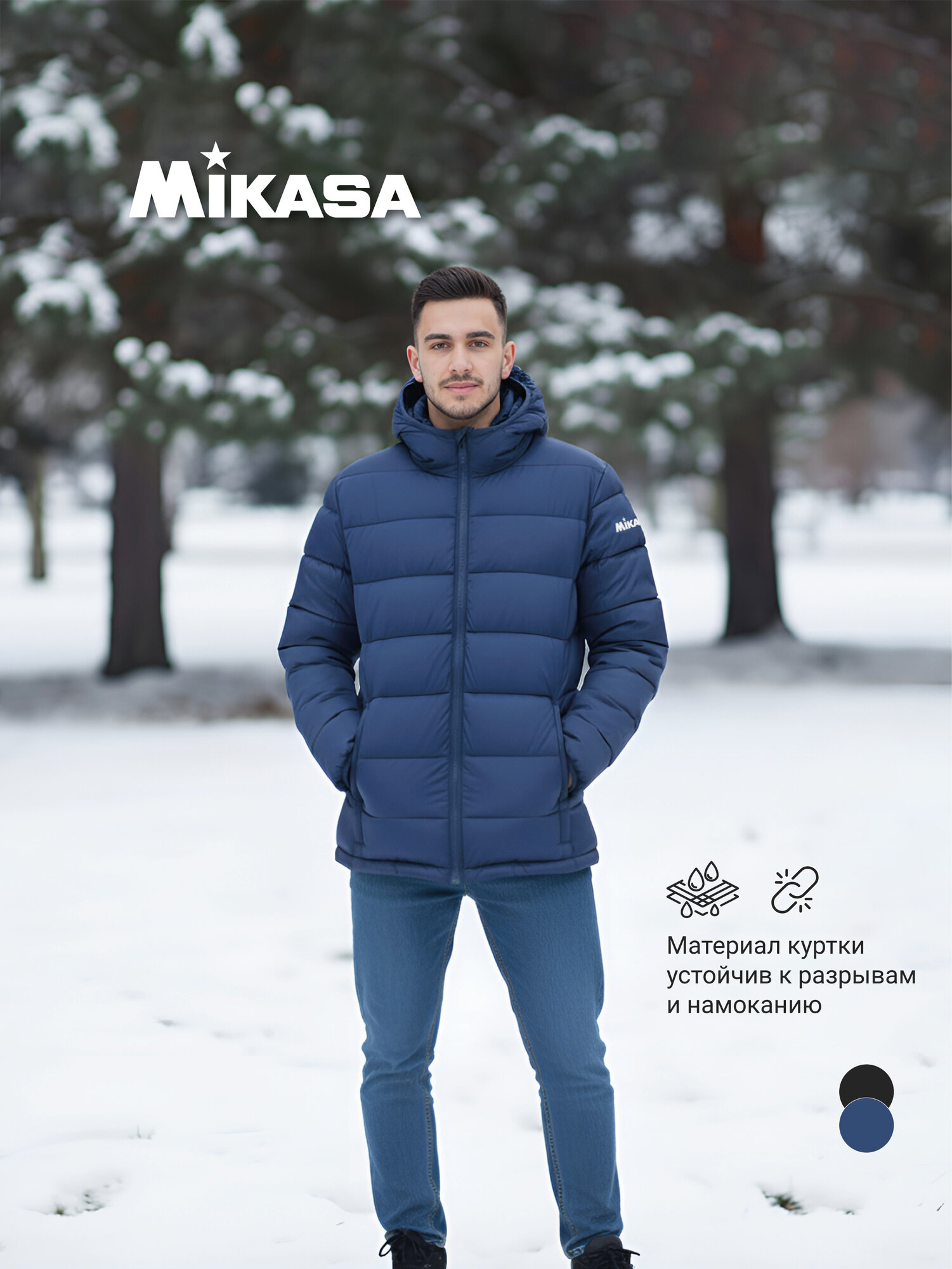 Куртка спортивная унисекс MT914