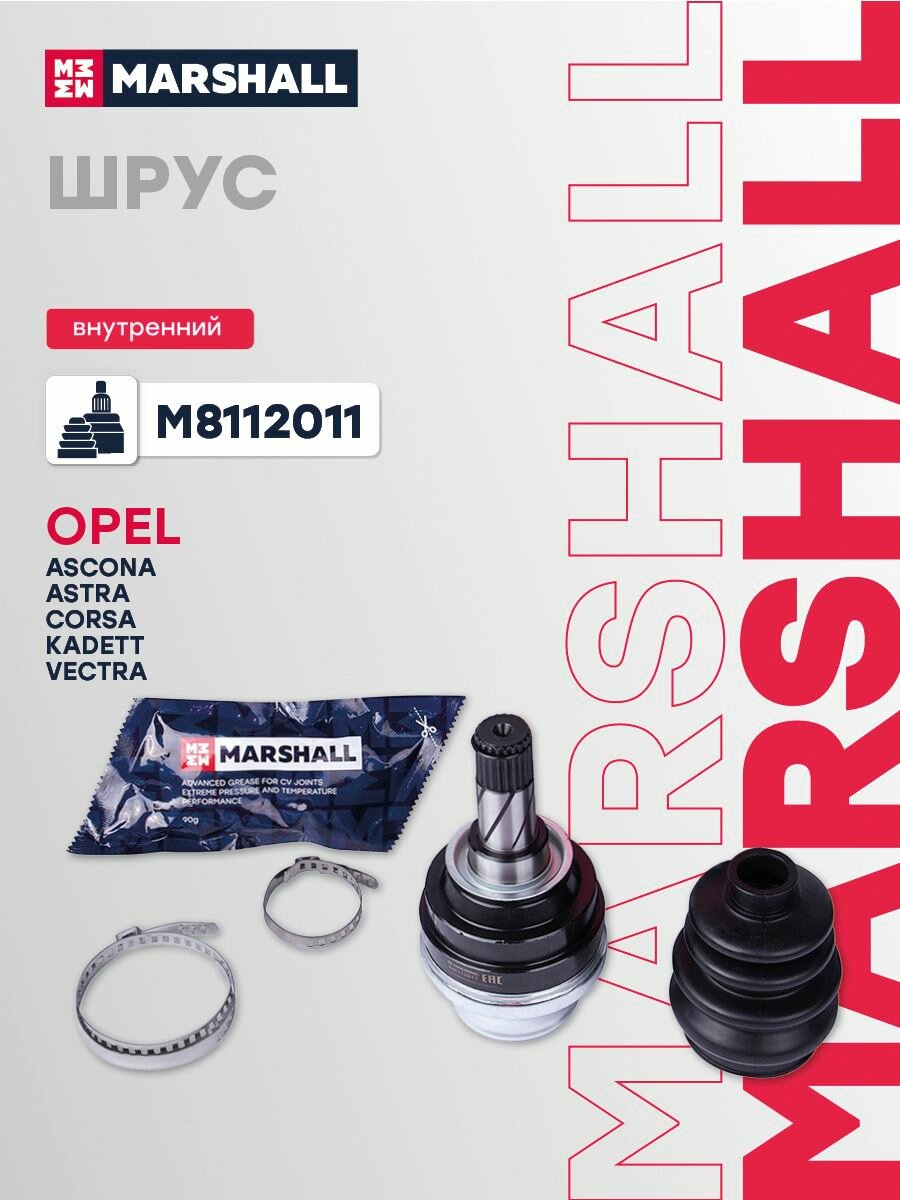 ШРУС Opel Опель Astra Астра Corsa Корса TIGRA Vectra Вектра 90095159 внутренний