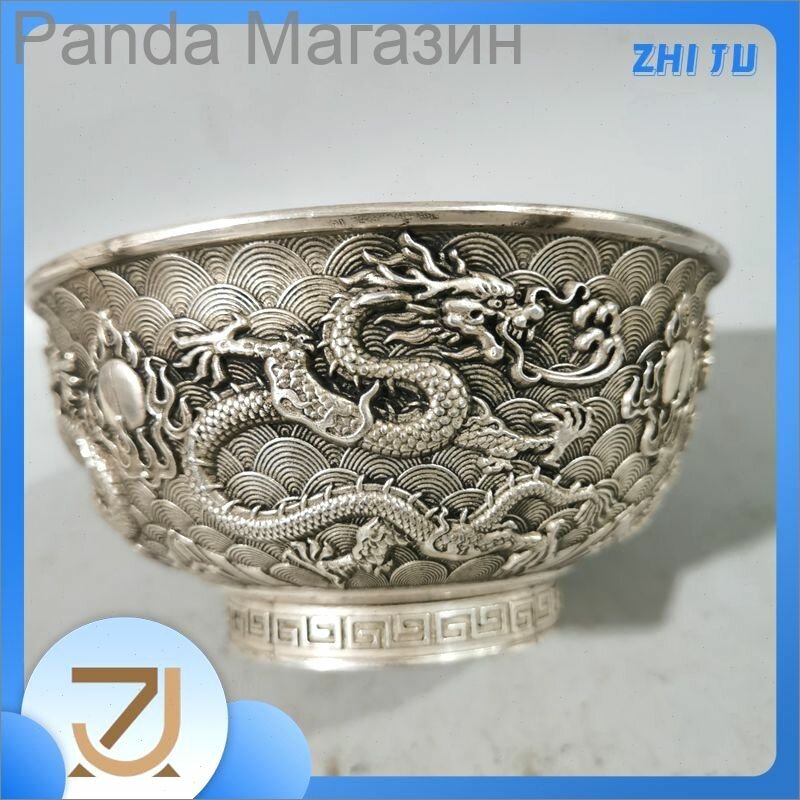 Старинная серебряная чаша, коллекция 1933 года