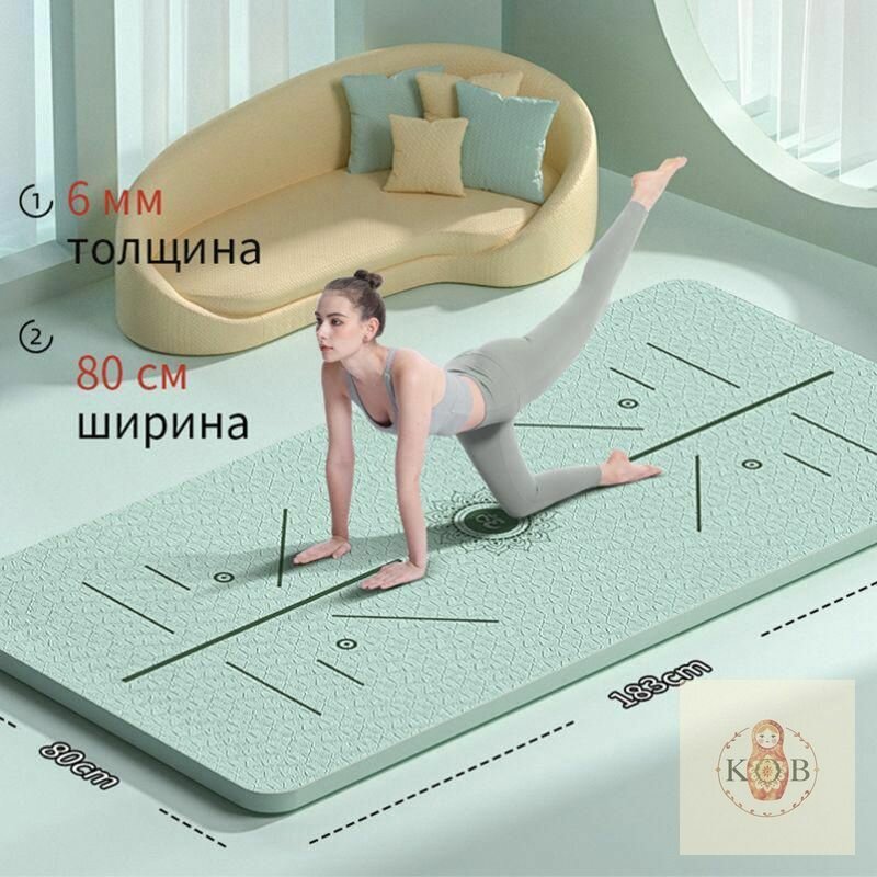 Коврик для йоги и фитнеса