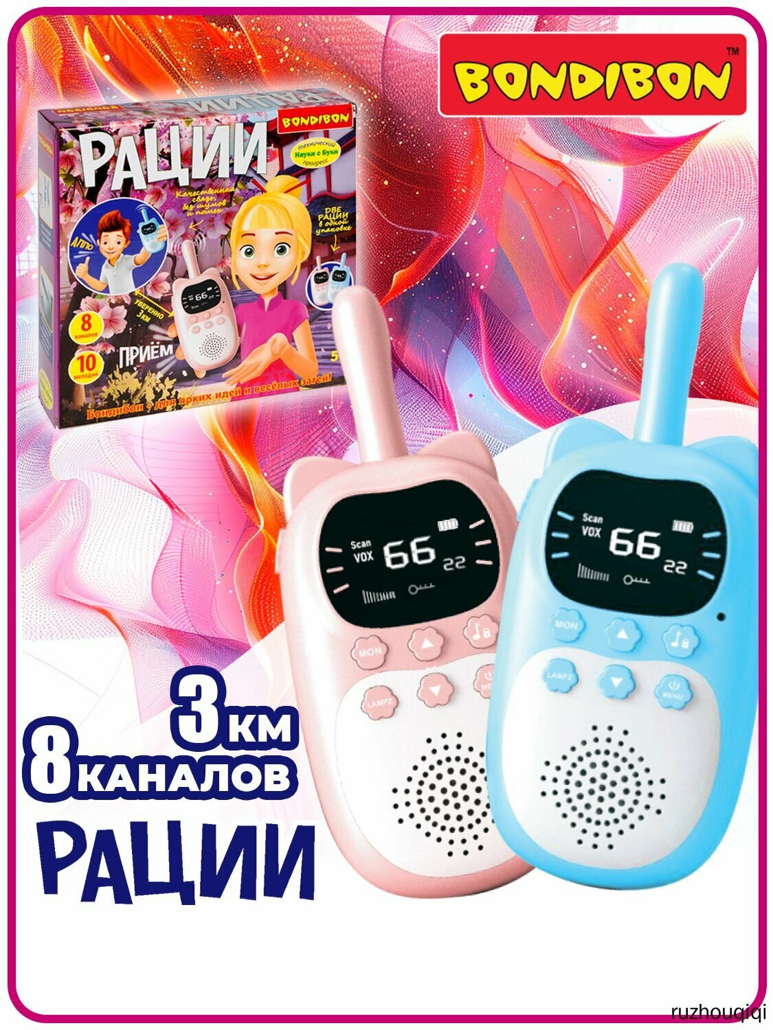 Сюжетно-ролевые игрушки